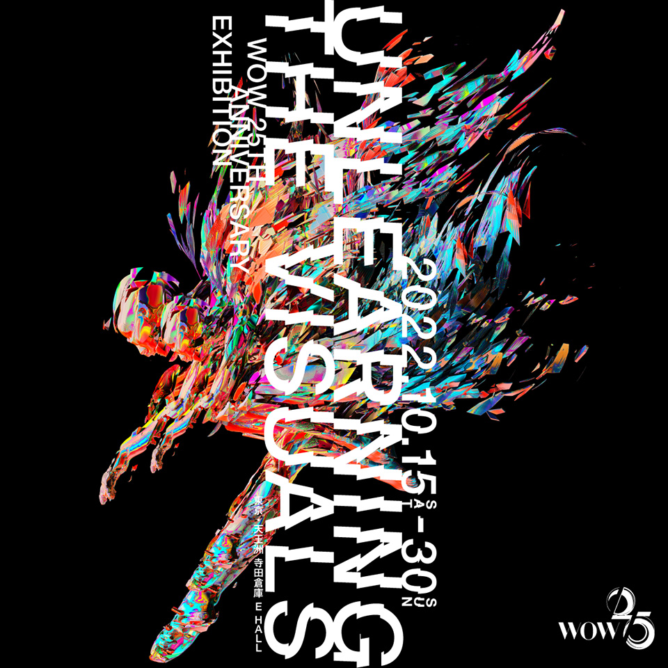 “Unlearning the Visuals” – Shaping the Future of Video Expression ...